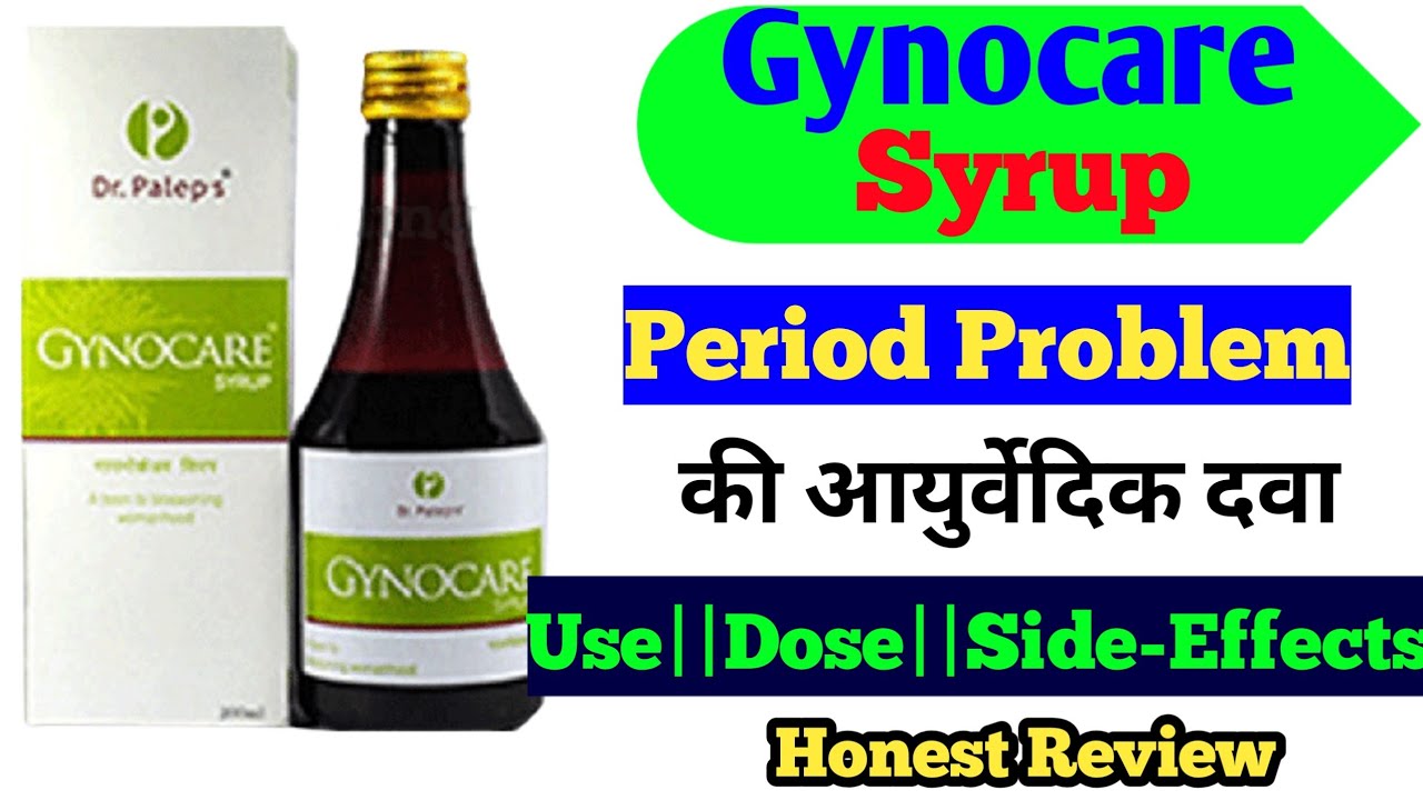 Gynocare Syrup Use Dose Side-Effects Precautions And Review - YouTube