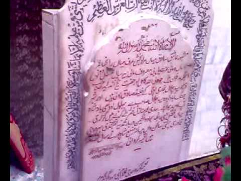 TOMB OF HEER AND RANJHA - YouTube