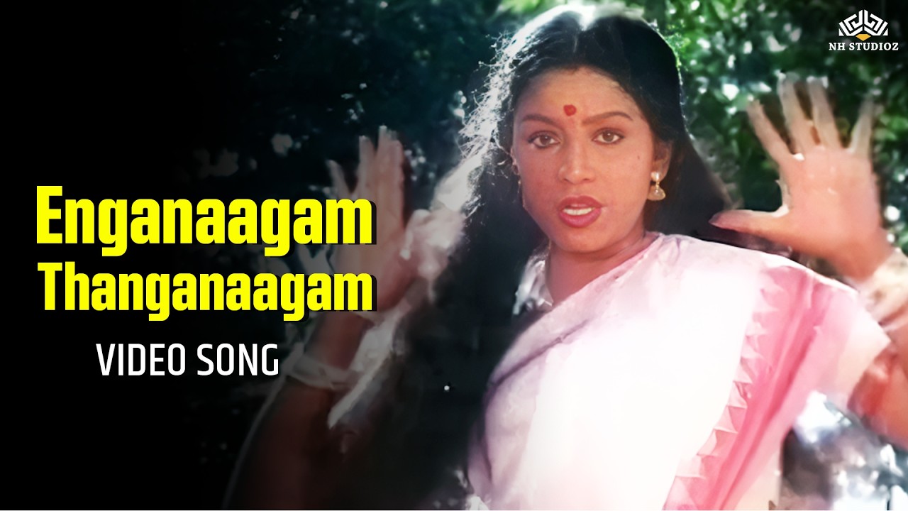 எங்கனாகம் தங்னக பாடல் | Apoorva Naagam (1991) | K. S. Chithra - YouTube