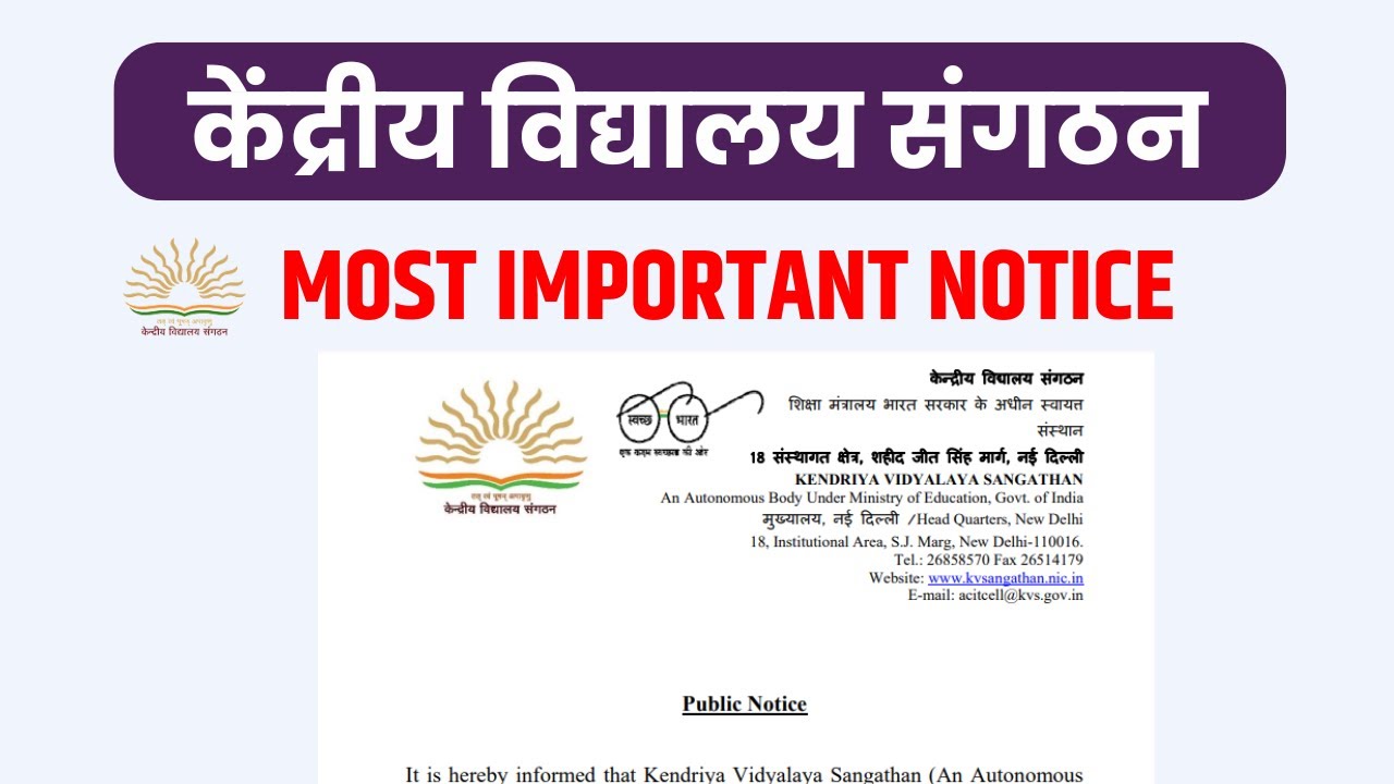 KVS Most Important Notice | KVS News Today | KVS Admission | KVS ...