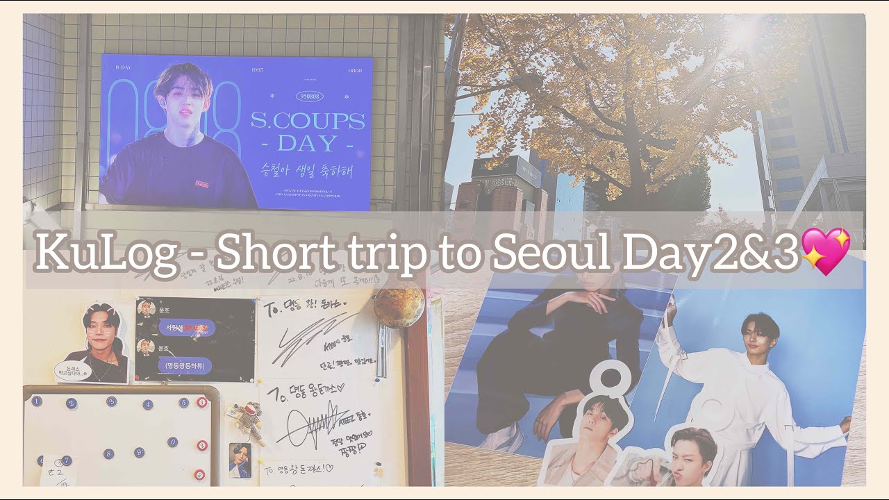 【KuLog】韓國🇰🇷之旅Day2-3🎉｜第一次去線下Lucky Draw📥｜遇上頭痛事故？🆘｜多災多難但很幸福的旅程🥰 - YouTube