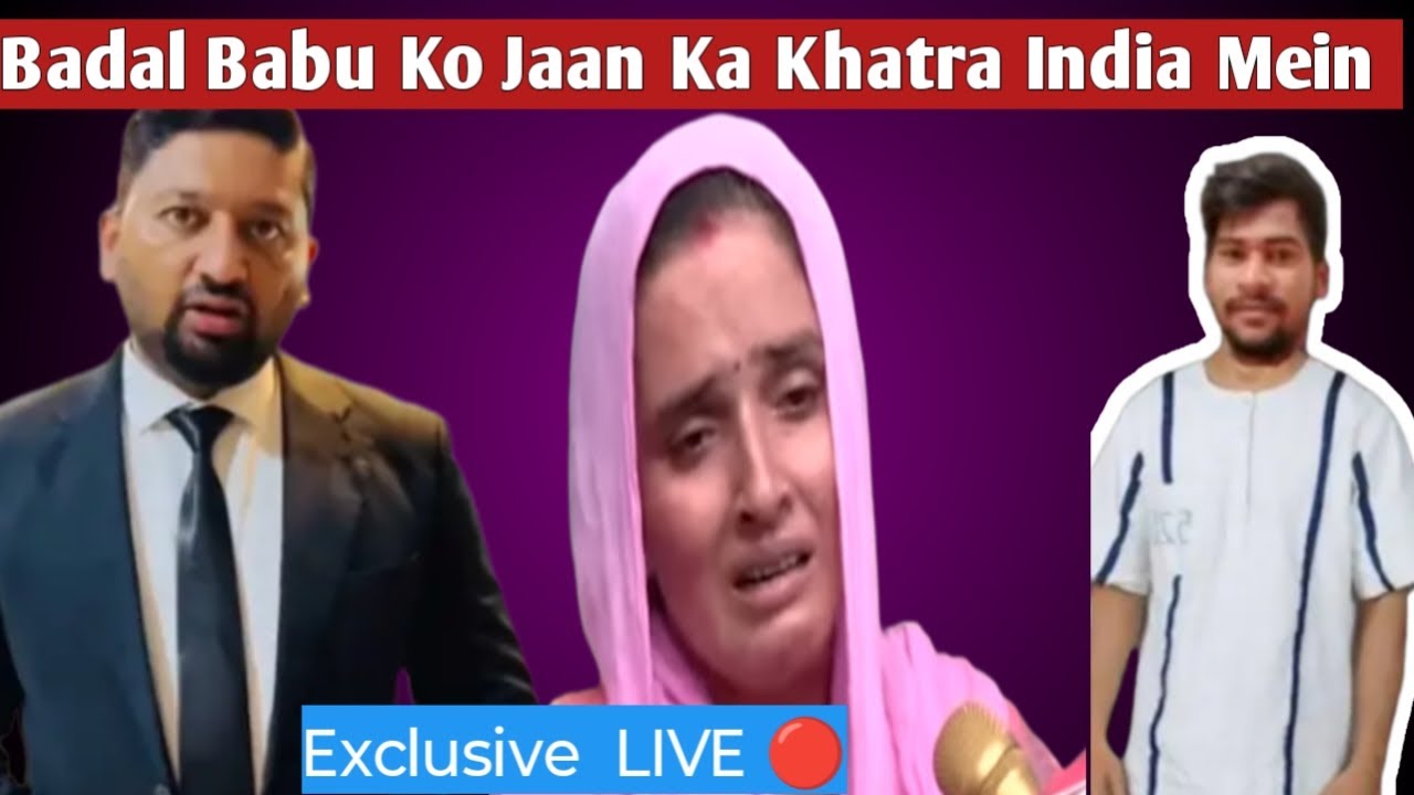 Latest News : Badal Babu ke Jaan Ko Khatra | Seemasachin | Badal ...
