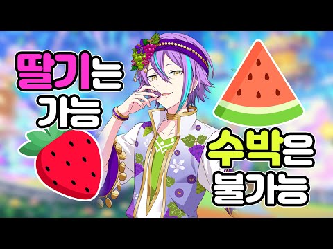 공식인증 TMI가 너무 웃겨ㅋㅋ🤣 [프로세카] - YouTube