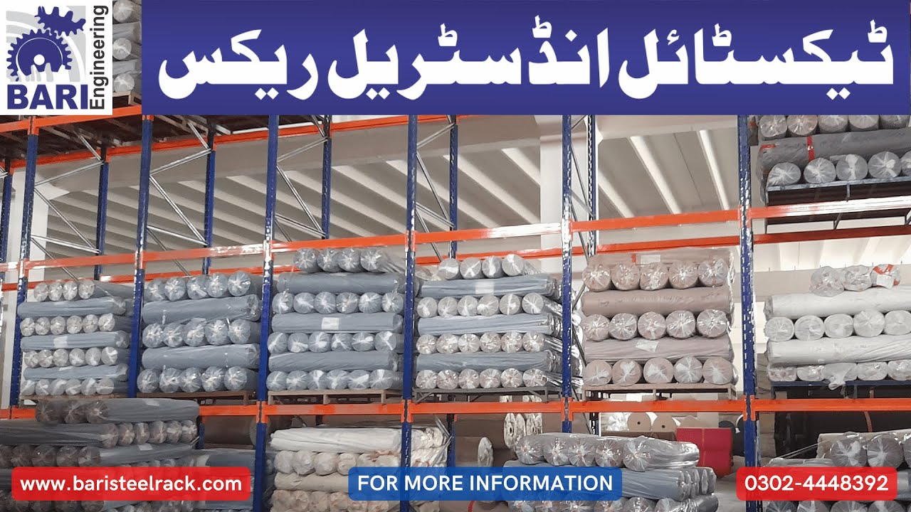 Textile Industrial Racks | Fabric Roll Storage Racks | #textileindustry ...