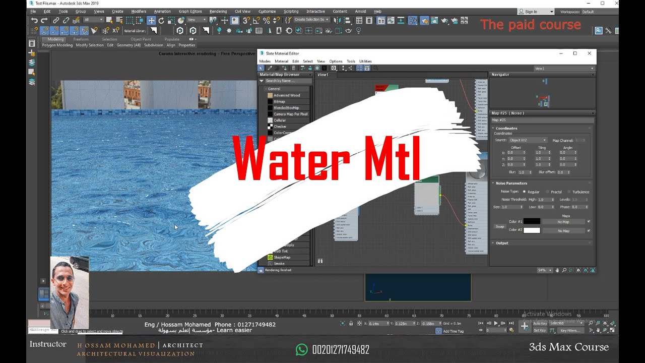 water material in 3ds max I corona I خامة المياه - YouTube