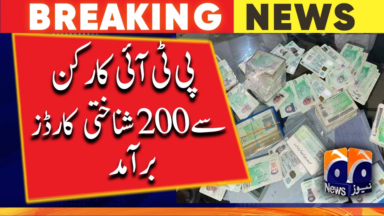 By-elections: 200 identity cards recovered from PTI worker in Lahore ...