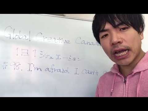 #98. I'm afraid I can't go.