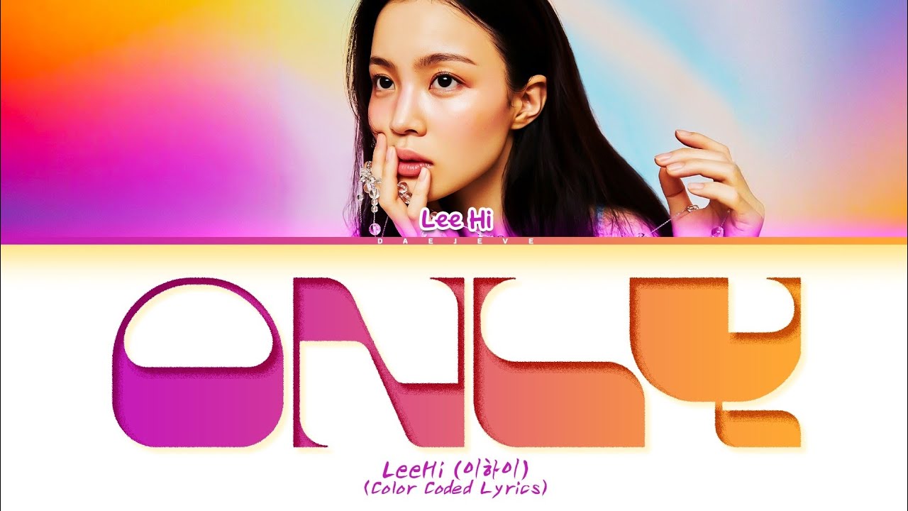 Lee Hi ONLY Lyrics (Color Coded Lyrics) - YouTube