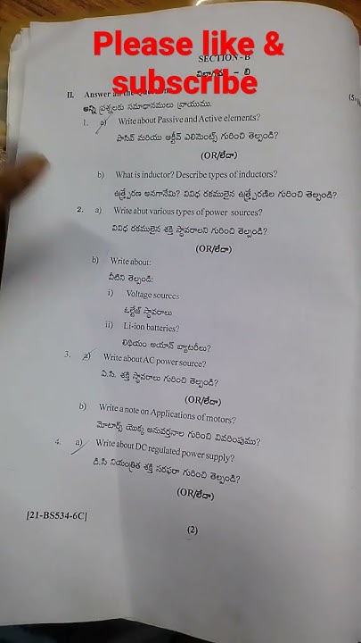 AKNU bsc degree 5th sem physics #applications of electricity and electronics#*question paper ...