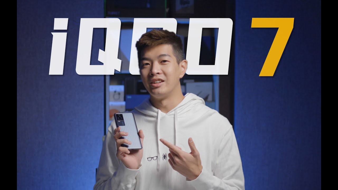 iQOO 7首发体验：这压感、这触控，我能吃鸡吃足一整年 - YouTube
