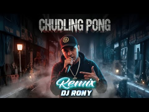 Chudling Pong (DJ Remix) 🔥 | BORO BHAI Ft. Rifat & Ali | DJ Rony | Viral Rap DJ Song