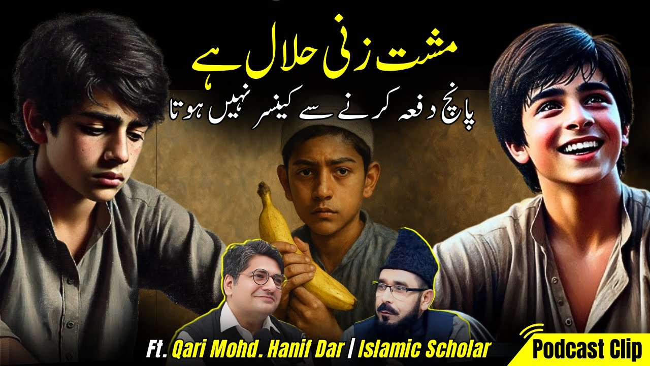 Masterbation is ALLOWED in Islam | Ft. Qari Hanif Dar | FK Podcast ...