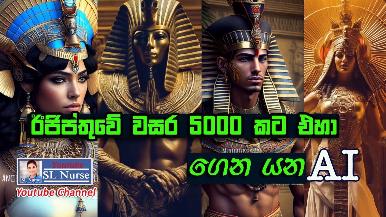 Ancient Egypt Recreated By AI | AI Generated Ancient Egypt - YouTube
