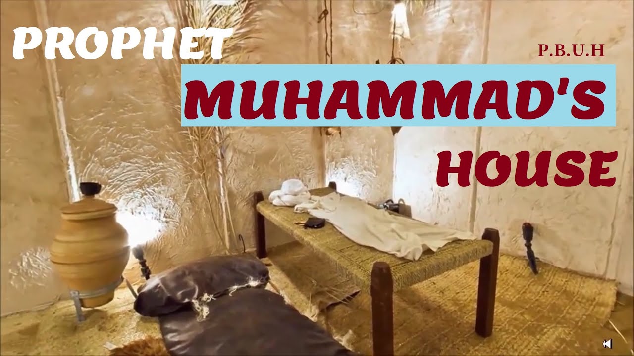 INSIDE the house of PROPHET MUHAMMAD pbuh - YouTube