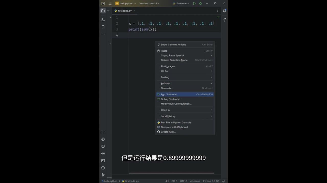 【1分钟学python】sum函数是个陷阱！ Python 编程 Python Pythonprogramming Shadyyyds Youtube