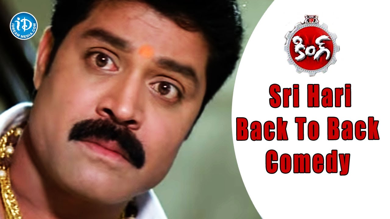 Srihari Back To Back Comedy Scene - King Movie | Nagarjuna, Trisha ...