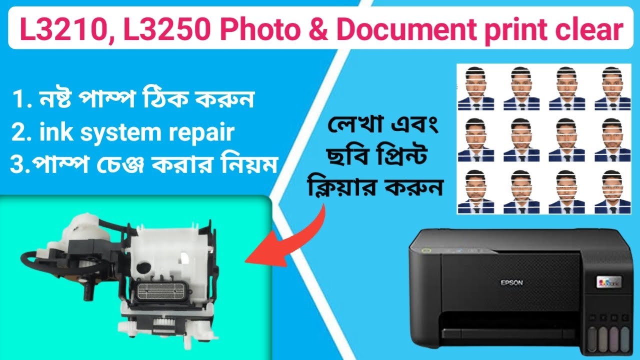 L3210 L3250 নষ্ট পাম্প ওয়াশ করে লেখা,ছবি প্রিন্ট ক্লিয়ার করুন | L3210 ...