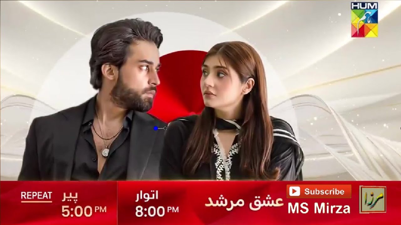 Ishq Murshid Episode 24 Promo 03 | Ishq Murshid Last Episode 24 Promo 03 Review | MS Mirza - YouTube