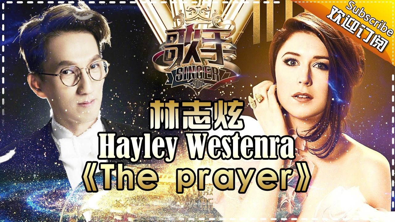THE SINGER2017 Terry & Hayley Westenra《The Prayer》 Ep.13 Single ...