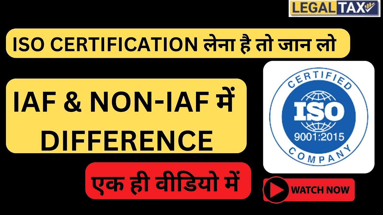 Difference Between IAF And Non IAF ISO Certificate In India 9001 2015 difference-between-iaf-and-non-iaf-iso-certificate-in-india-9001-2015