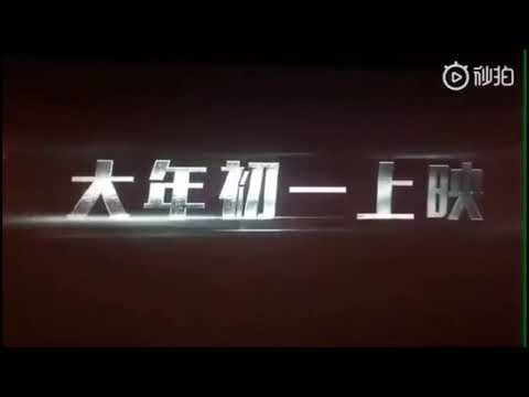 11/18 Out of Control movie clips