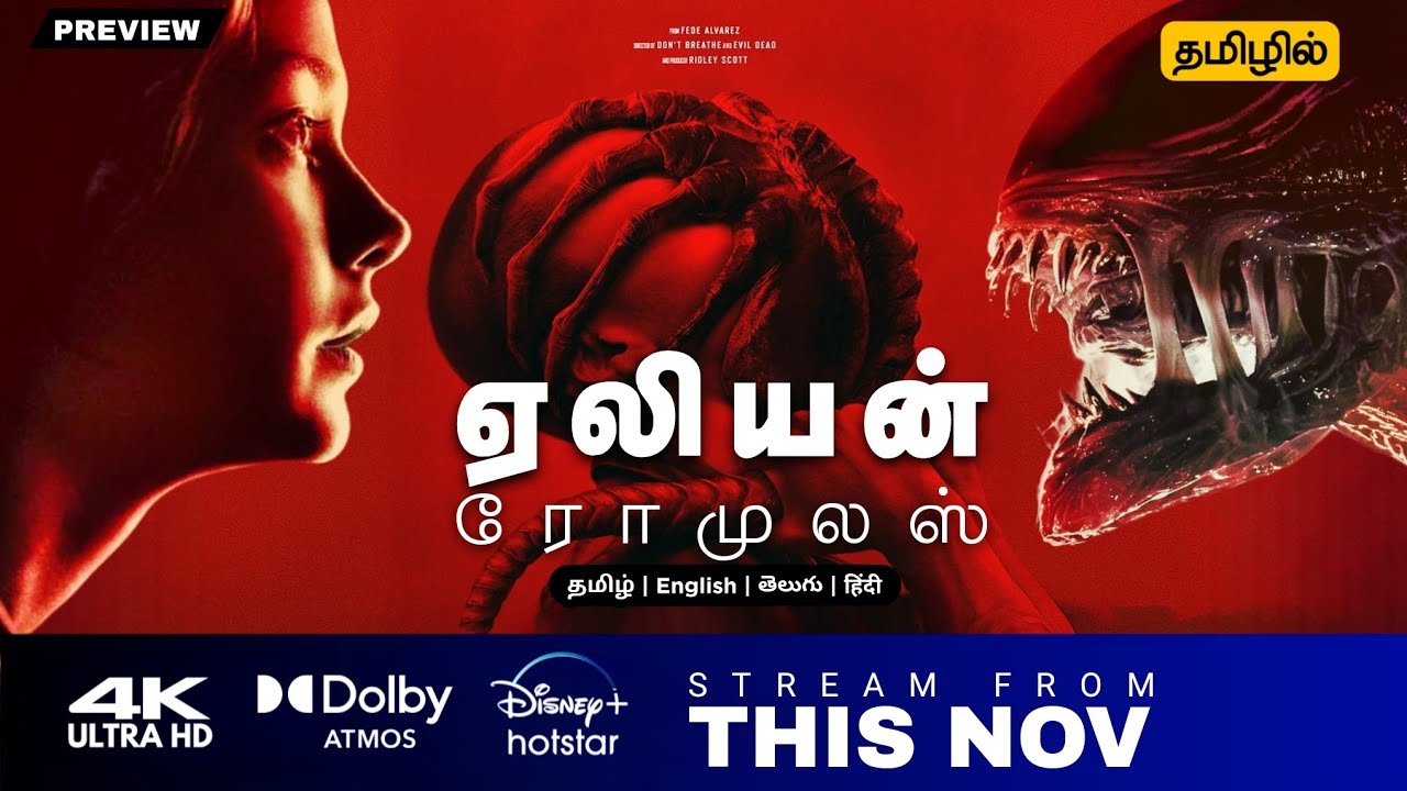 Alien Romulus Tamil Dubbed Movie OTT Release Date Review | Alien ...