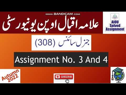 AIOU Code 308 Solved Assignment No.3 & 4 Autumn 2022 || Subject: General Science || Level: FA/ I ...