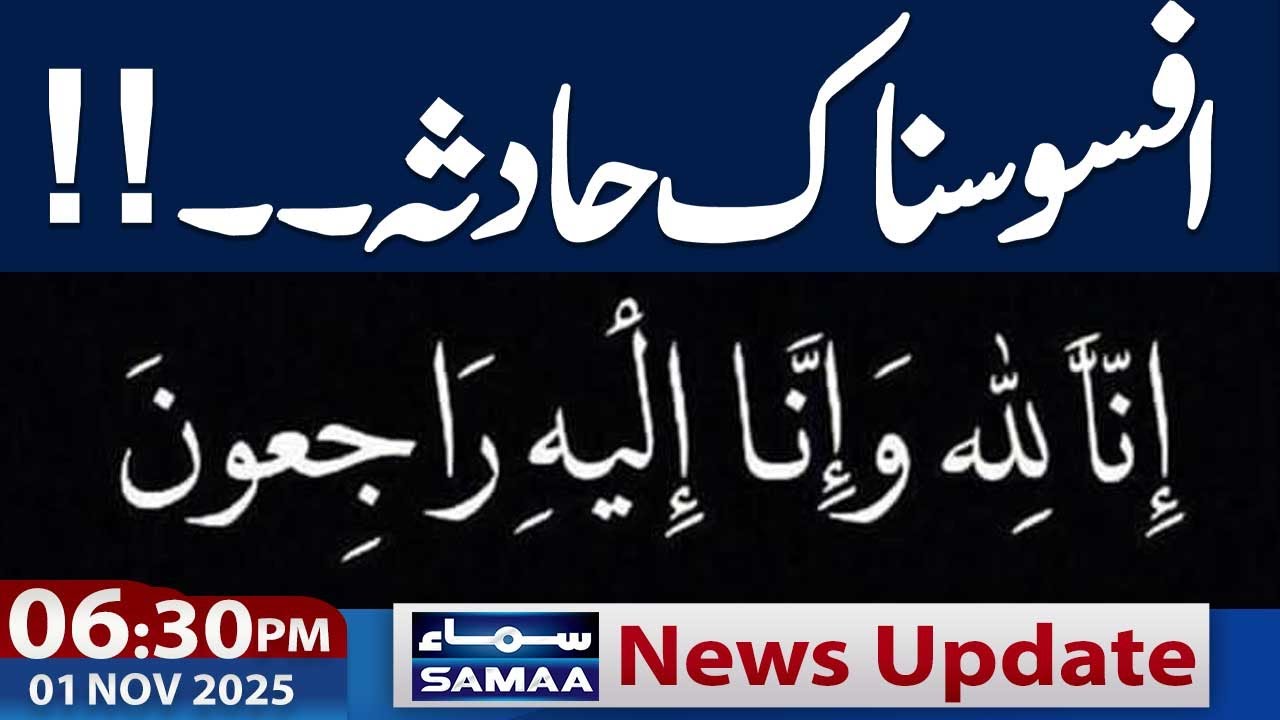 Pakistan India War 2.0 | Sad Incident in Pakistan | 06.30 PM News ...