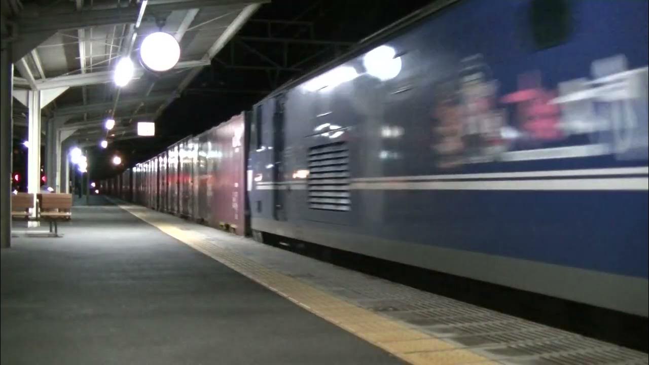 2073列車[新]EF210-??? - YouTube