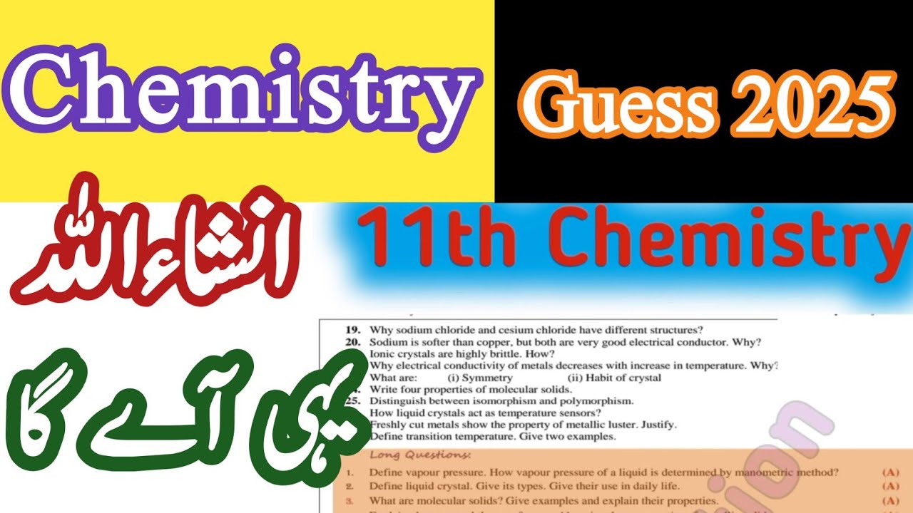 11th Chemistry Guess Paper Chapter wise | 1st year Chemistry Guess 2025 ...