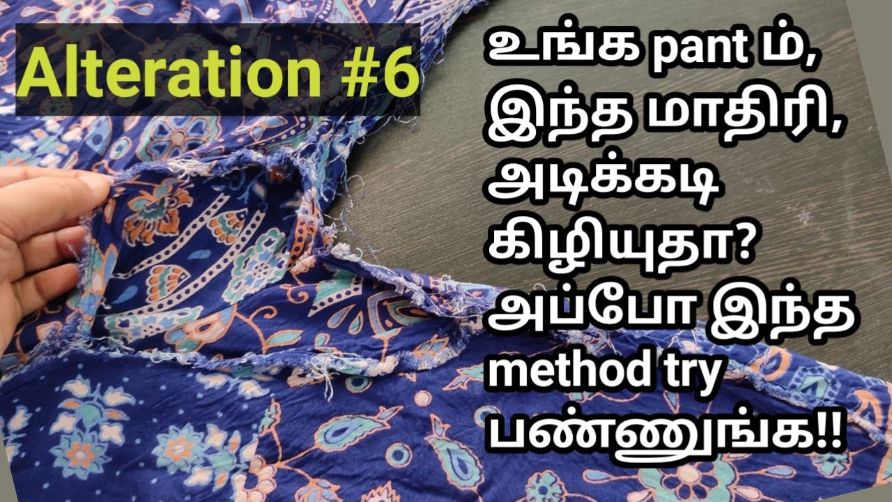 alterations 6,palazzo pant alteration,alv creations - YouTube