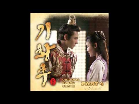 한번만 (Once More) - 소유 (SoYoo) OST 기황후(Empress Ki) Part 4