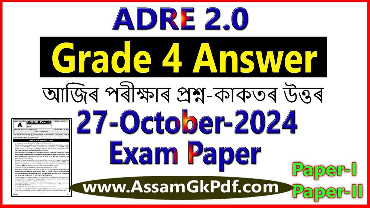 ADRE Today Answer Key, 27-October-2024 ADRE Grade 4 Paper Answer key ...