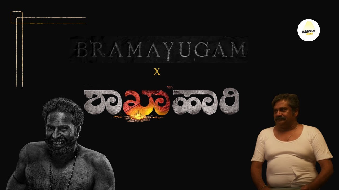 Brahmayugam x Shakhahaari | Mamooty | Rangayana Raghu | Rahul ...