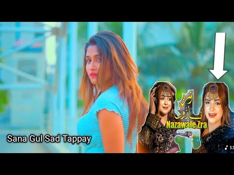 Pashto new Songs 2025 | Toor Makham | Sana Gul | Official Music Video ...