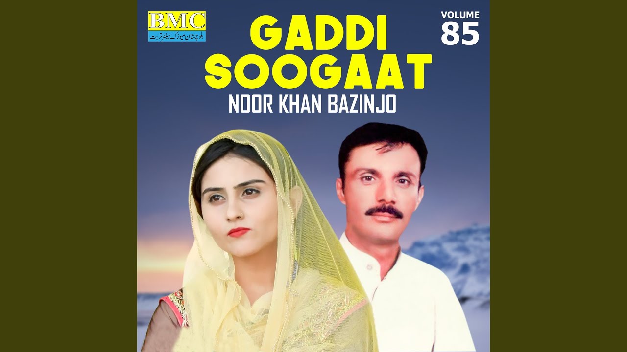 Gamani Ajsh E Sena - YouTube