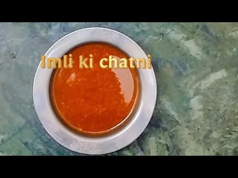 Imli ki khatti meethi chatni || imli ki chatni recipe - YouTube