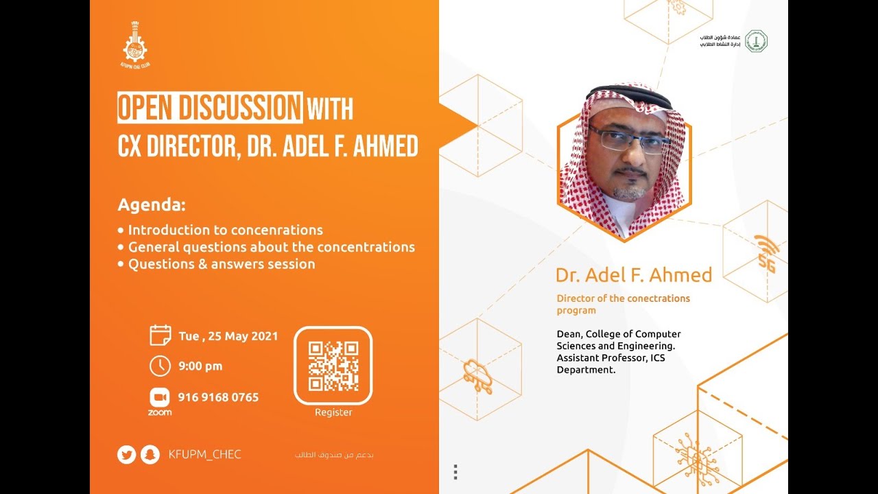 #kfupm CHE Club present a webinar about the concentration at KFUPM ...