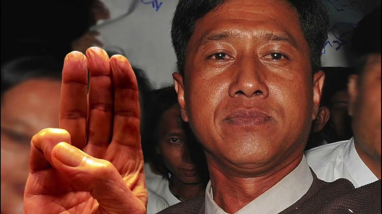 Ma Nilar Thein's Message on the Second Anniversary of the Coup - YouTube