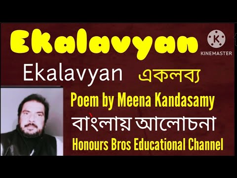 Ekalavyan poem by Meena Kandasamy presented by @ Honours Bros ...