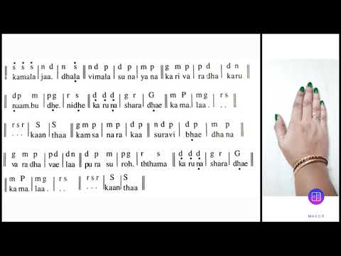 Kamala jaadala - Geetham 7 - Kalyani raaga - Kannada lyrics in ...