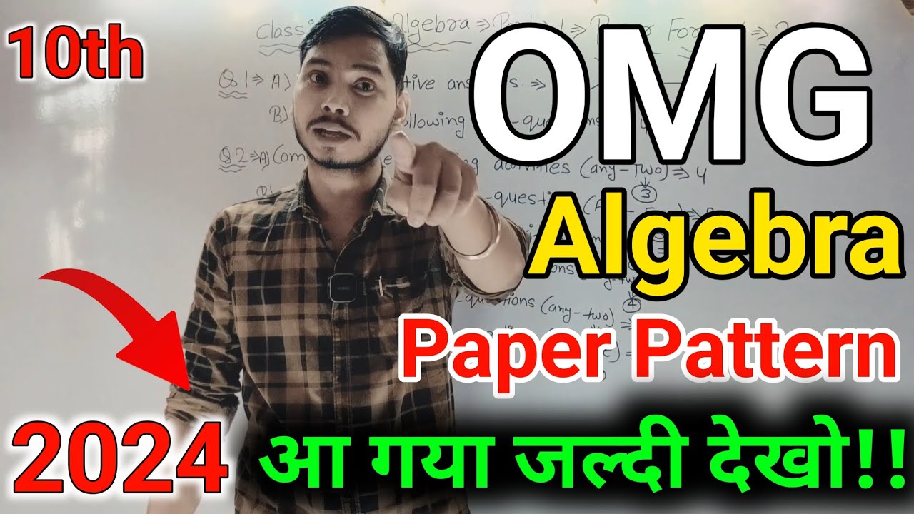 Class 10th algebra paper pattern 2024 | class 10th math model paper ...