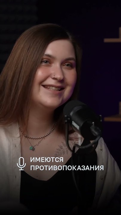 Про ПРЫЩИ в новом выпуске подкаста с дерматологом акне прыщи