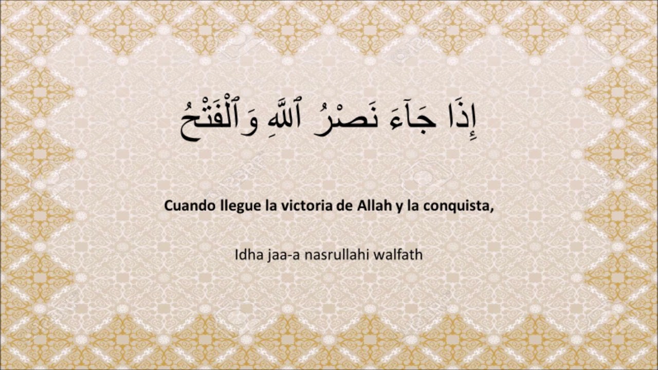 110 Surah Al Nasr en español y árabe cón transliteración