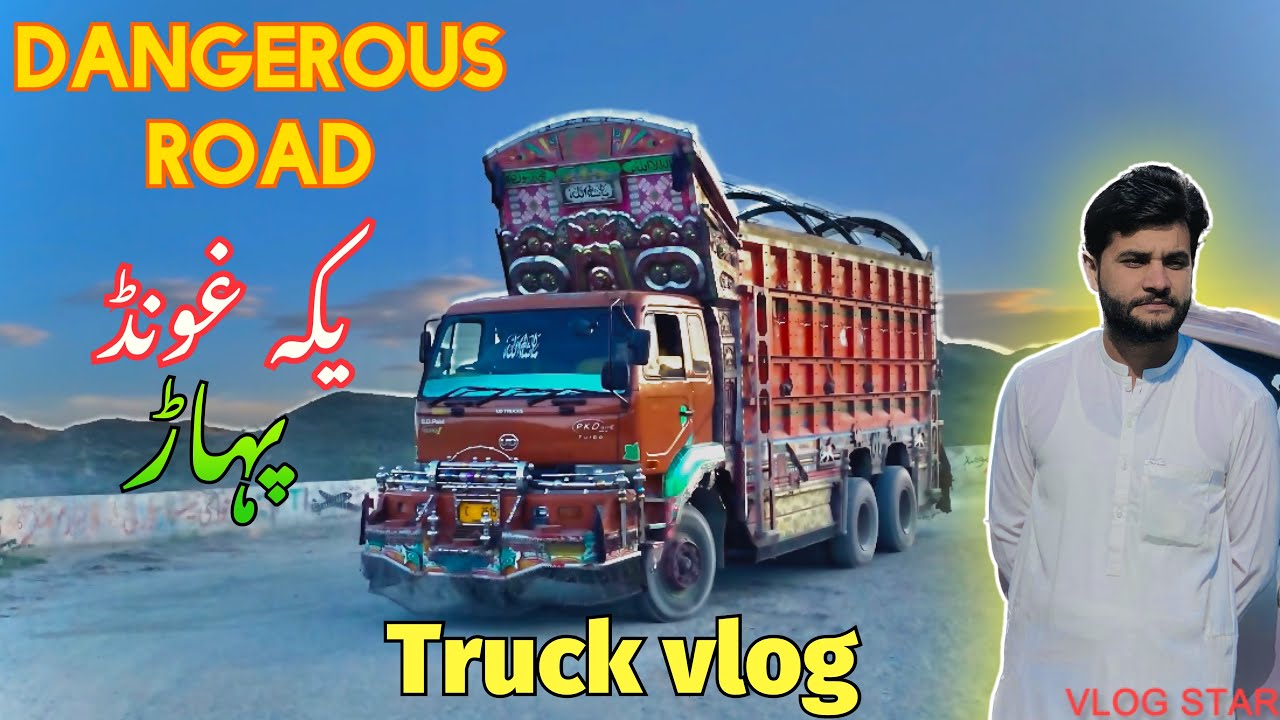 DANGEROUS ROAD MOhmand agency ekka ghund - YouTube