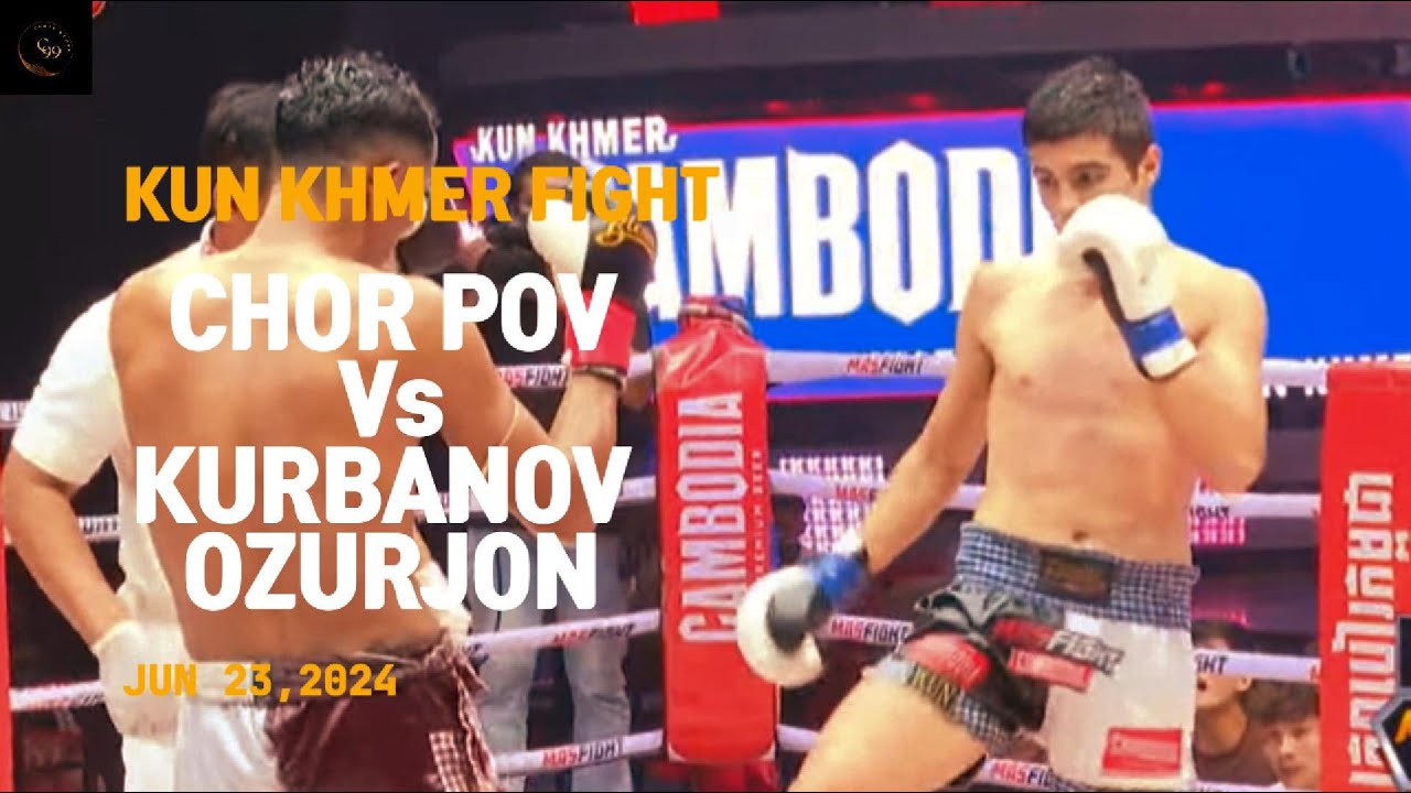 ប៉ះកំពូលបាតជើងអារក្សហើយ-ជ័រ ពៅ(KH) Vs (Uzberkistan)គួ បាន ណូវ - YouTube