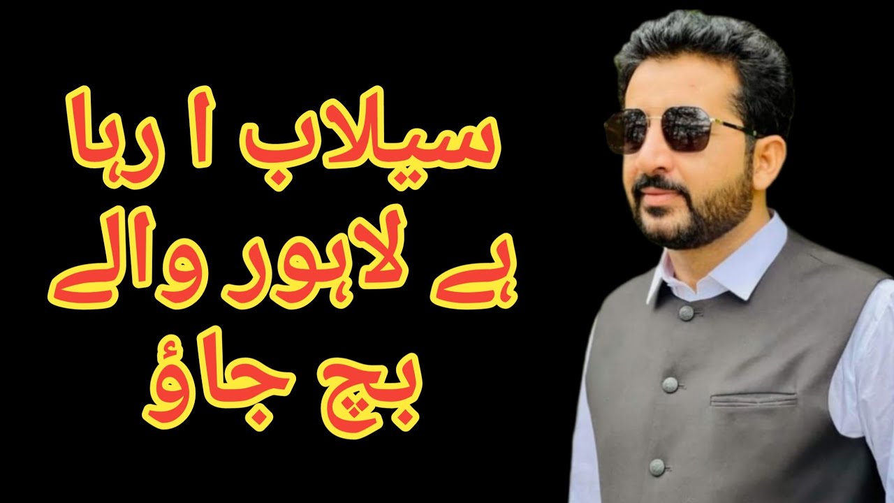 Ustad Mian Ahsan Rasheed Puri - YouTube