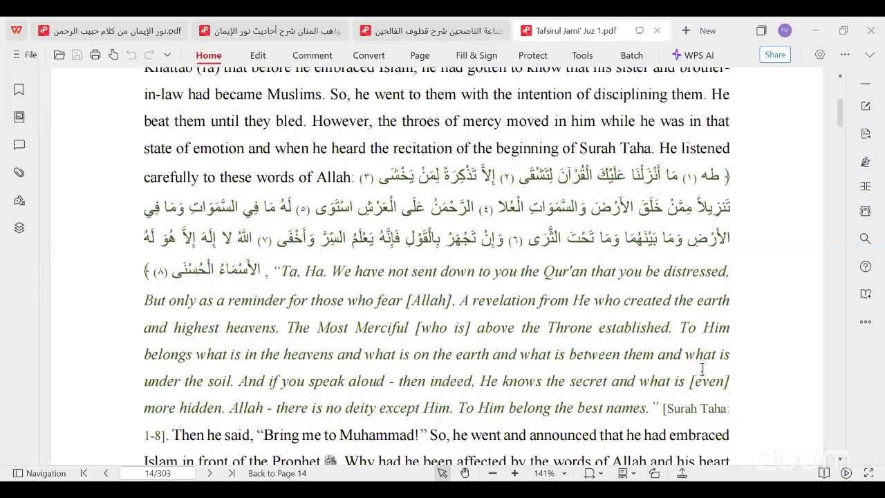 Dowra Level 2 Hadith - Nurul Iman - Lesson 11 - YouTube