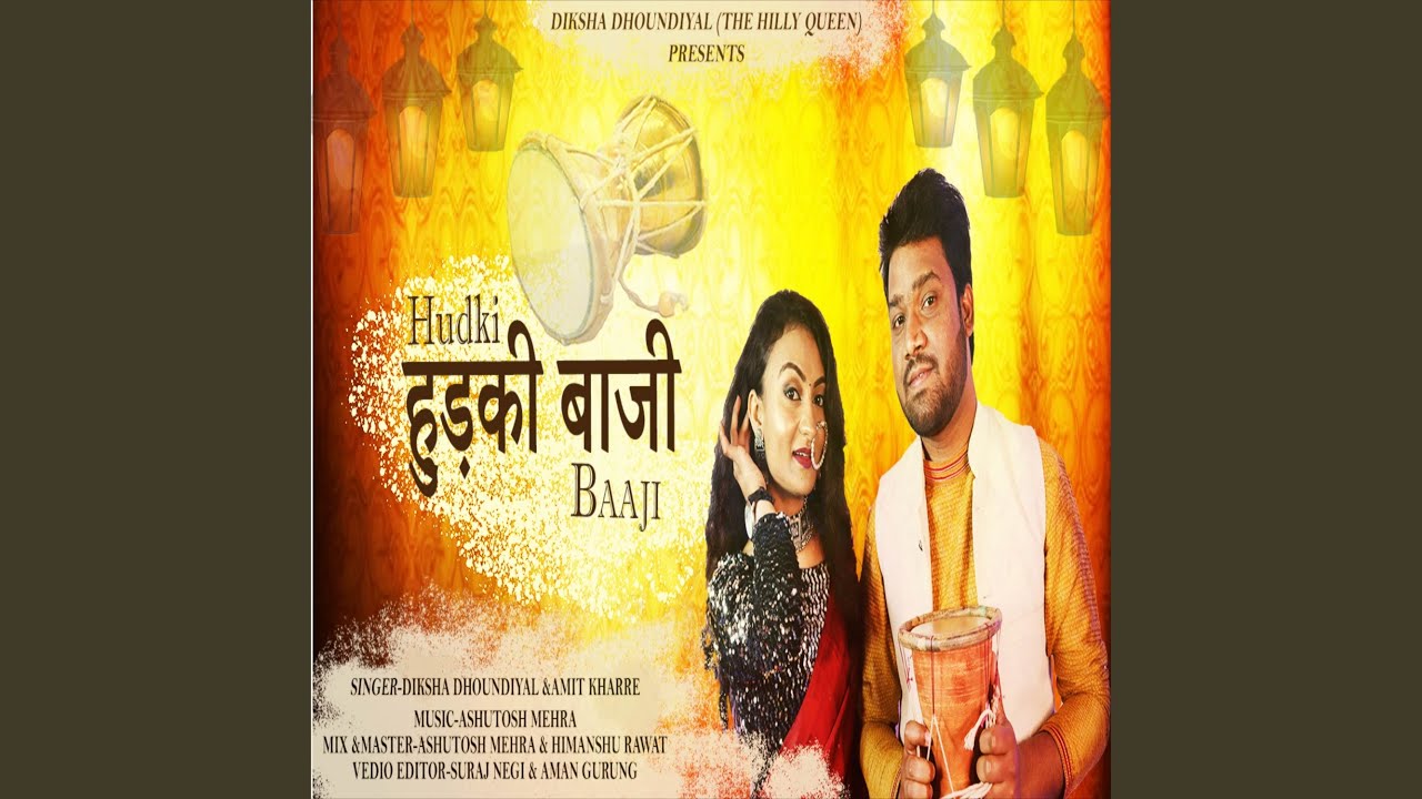 Hudki Baaji - YouTube