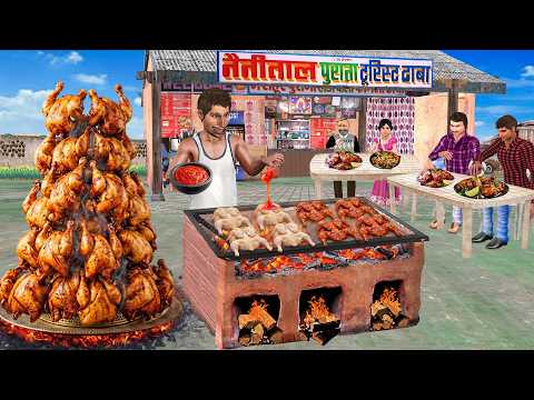 Chicken Tower Tasty Tandoori Chicken Cooking Dhaba Wala Hindi Kahani Moral Stories New Comedy Video